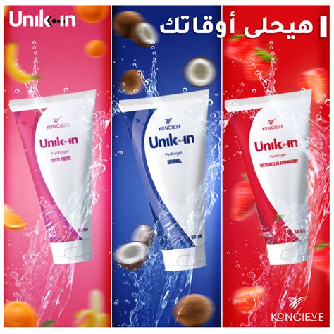 Unik In يونيك ان سبراي Facebook