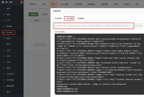 快速部署 Chatgpt Mirror 服务教程 Dairoot的博客