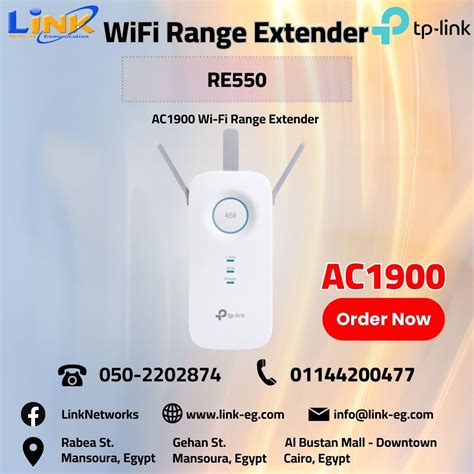 RE550 - Link Networks