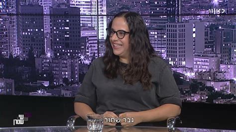 ערב עם שי שטרן סערת גל גדות בסרט שלגייה Youtube