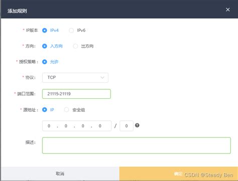【兴趣探索】采用docker部署rustdesk自建服务器 rustdesk docker csdn博客