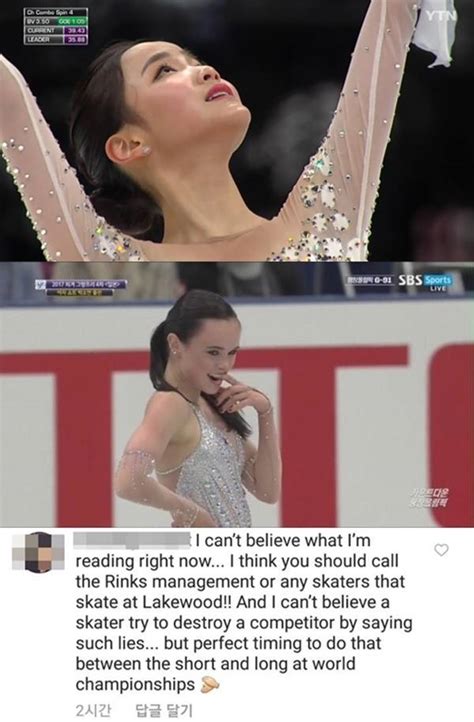 부상 임은수 괴롭힘 호소에 머라이어 벨 남친 등장 거짓말쟁이 저격비꼬기 인스티즈instiz 이슈 카테고리