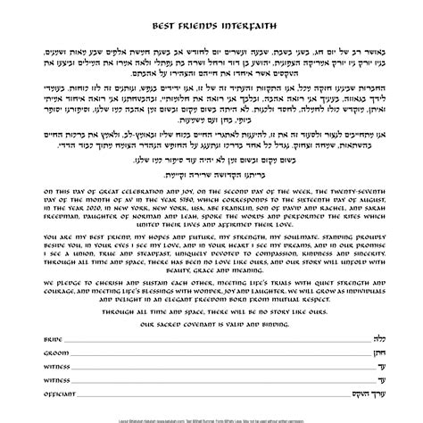 Best Friend Contract Printable