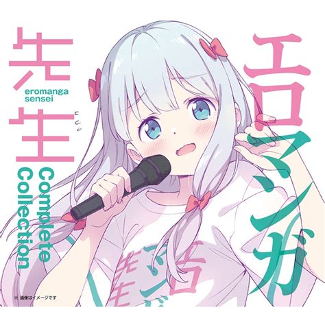Eromanga Sensei Complete Collection Eromanga Sensei Hmv Books