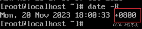 如何同步linux时间和本机时间 linux 同步时间 csdn博客