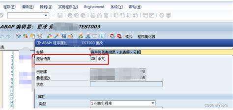 复制标准程序的gui Status的一些文本翻译问题abap 复制标准gui状态 Csdn博客 复制标准程序的gui Status的一些文本翻译问题abap 复制标准gui状态 Csdn博客