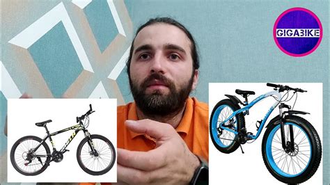 5 ყველაზე ცუდი ველოსიპედი Youtube