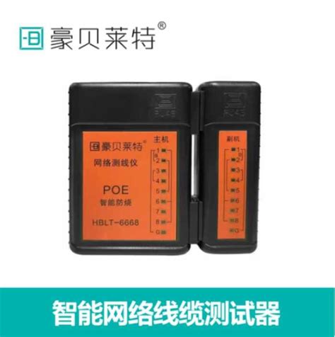 Network Tester Ethernet Cable Detector Anti Interference Poe Live