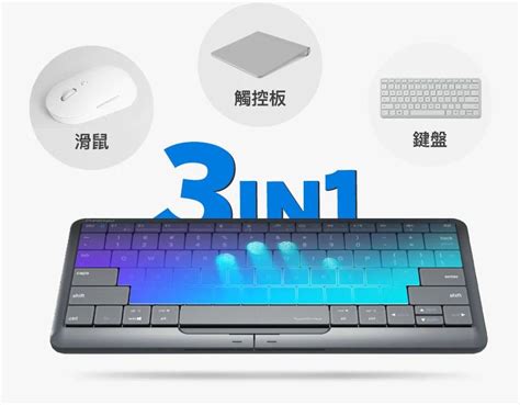 鍵盤表面就是觸控板 《 click and touch 2 魔速鍵盤 》 滑鼠鍵盤觸控板三合一無線藍芽商務人士愛用首選