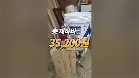 자작 테니스 볼 머신기 Youtube