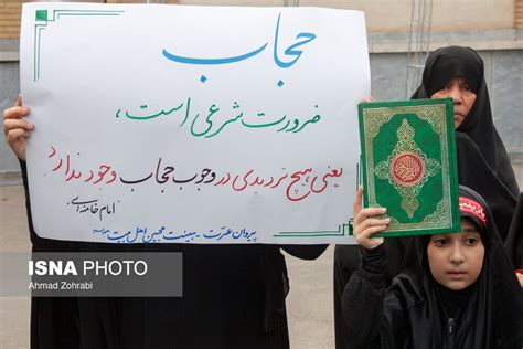 تصاویر دختران زینبی با شعارهای اعتراضی علیه بی‌حجابی یا عزل یا استعفا همشهری آنلاین