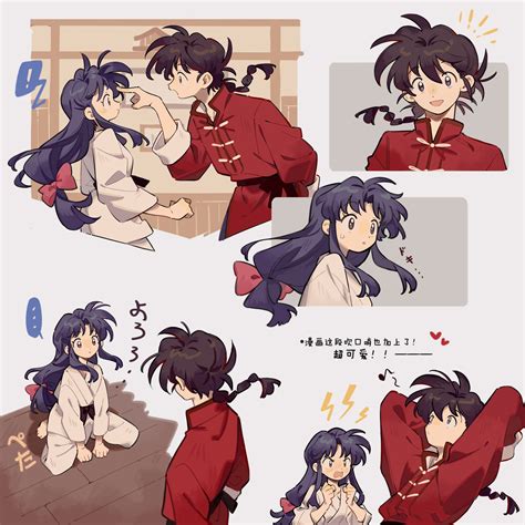 Tendou Akane And Saotome Ranma Ranma 12 Drawn By Siyersiyeyeyeyer