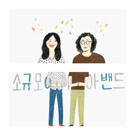 Stream 순간 소규모 아카시아 밴드 By James Gwanpyo Maeng Listen Online For Free On Soundcloud