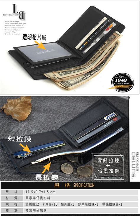 ⚡簡約男生零錢拉鍊皮夾⚡牛仔帆布男短夾 禮盒另購 中性皮夾零錢袋皮包 男用錢包｜own1943 蝦皮購物