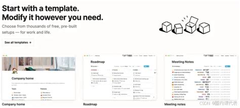 Notion 程序员的知识库notion知识库 Csdn博客