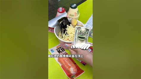 Yapdollar Brainrot Brainrot Meme Memes Funny Youtube