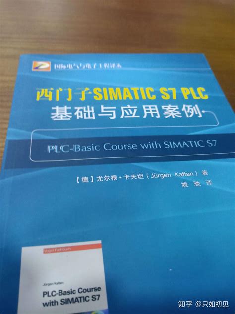 梯形图lad该淘汰了！fbd逻辑很清晰！ 知乎