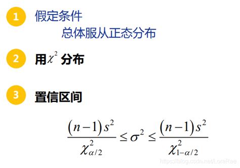 统计学之参数估计（点估计和参数估计）含例题和解答 点估计例题 csdn博客