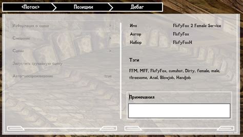 Sexlab P Downloads Sexlab Framework Se Loverslab
