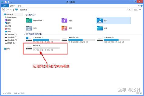 Windows Vhd 教程 知乎