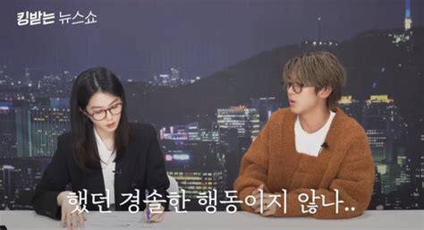 빅나티 무대 도중 ♥여친과 스킨십 사과 치기어린 마음에 경솔했다 파이낸셜뉴스