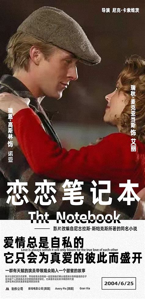 恋恋笔记本烧饼吃烧饼 站酷zcool