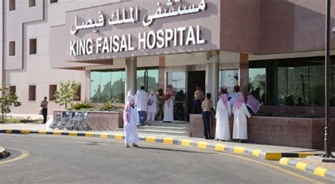 King Faisal Specialist Hospital Job Vacancies Apply Now For High