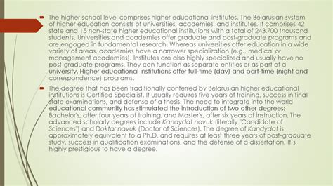 The System Of Education In Belarus Online Presentation