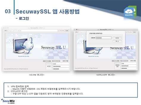 ssl vpn user manual