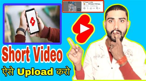 🔴youtube Par Short Video Kaise Upload Kare 2024 How To Upload Short