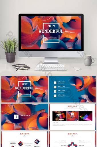 Business Plan Multifunctional Ppt Template Powerpoint Pptx Template