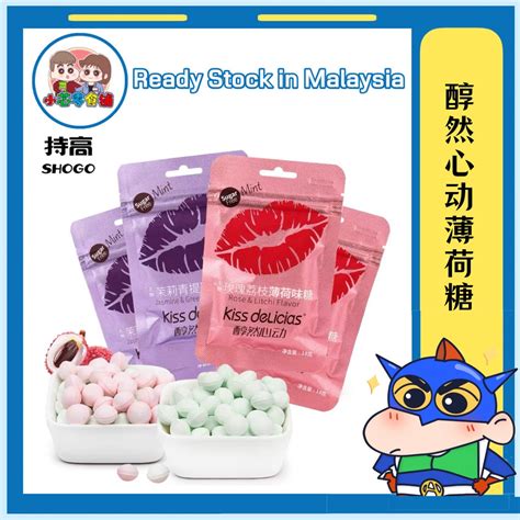 Kiss Delicias醇然心动 无糖薄荷糖 糖果 低脂低卡糖果kiss Delicias Mellow Heartbeat Sugar Free Mints Candy Low Fat