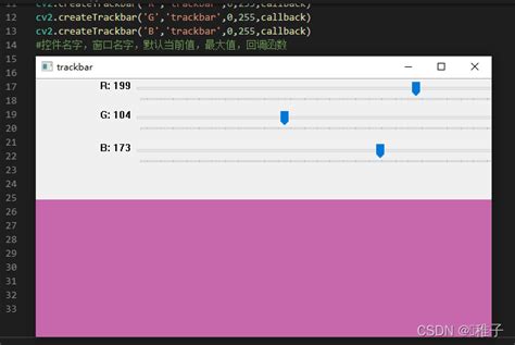 6opencv中的trackbar控件opencv中因trackbar数值更改过快而导致程序卡退问题如何解决 Csdn博客