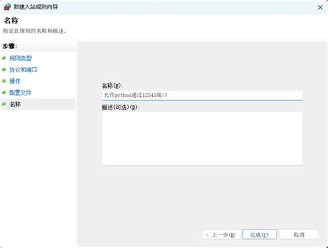 使用socket库实现树莓派小车的远程控制 Csdn博客