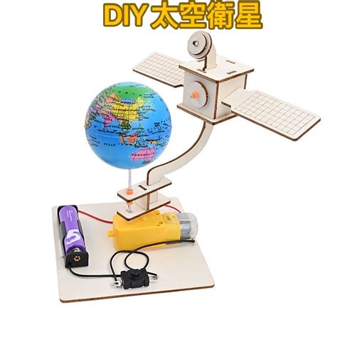 限時下殺 科學實驗 Diy太空衛星 天文航天模型 科技小製作發明 學生兒童益智玩具 國小補習班木製材料包 航空立體拼圖 蝦皮購物