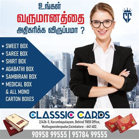 Classsic Cards Home