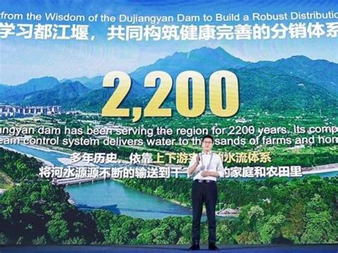 华为要打造数字时代“都江堰”？陈帮华：共建强健分销体系 成都市 四川省 数字化 转型 中小企业 新浪新闻