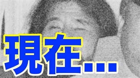 松本智津夫の現在「家族と面会絶ち9年＝異様な言動」 Youtube