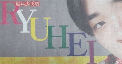 Be First Members Impression By Ryuhei｜akaneontheroadtob