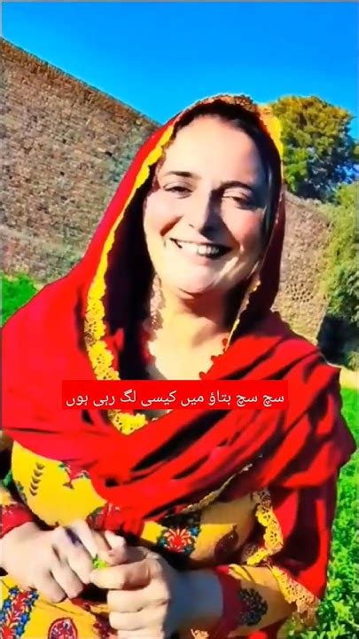 سچ سچ بتاؤ میں کیسی لگ رہی ہوں اپ سب کی جان ارم خان Love Youtube