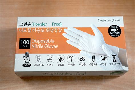 크린손 니트릴 다용도 라텍스 위생장갑 100매 구매 후기