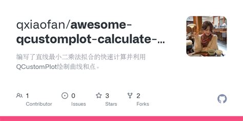 Github Qxiaofanawesome Qcustomplot Calculate Line 编写了直线最小二乘法拟合的快速计算并利用qcustomplot绘制曲线和点。