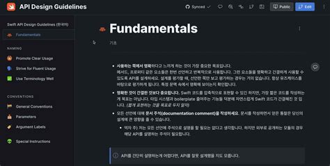 읽기 좋은 코드 작성하기 swift api design guidelines 강의 홍성호 인프런