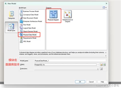 Power Designer 连接 Postgresql 逆向工程生成pd表结构操作步骤以及过程中出现的问题解决 疯子110 博客园