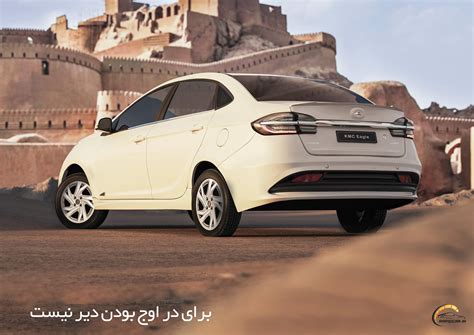 ماشین کی ام سی ایگل مشخصات فنی Kmc ایگل