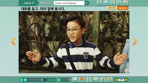 영어 3 지도서 Cd 1 2020 06 14 17 44 32 Youtube