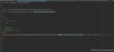 Idea使用mybatis Plus插件生成对应层idea Mybatisplus插件怎么用 Csdn博客