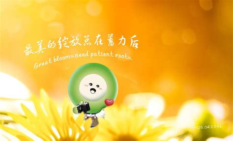 登录泉峰集团门户