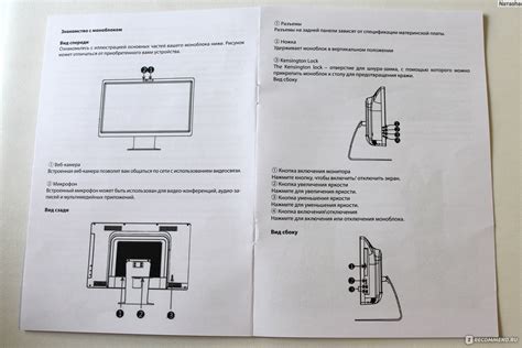 Моноблок Iru Office H2113 21.5" - «Занимает на столе места меньше, чем ...