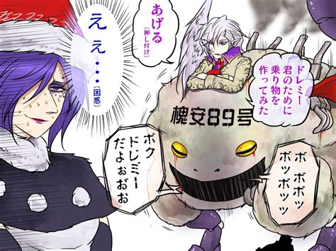 Kishin Sagume And Doremy Sweet Touhou Drawn By Ryuuichifdragon